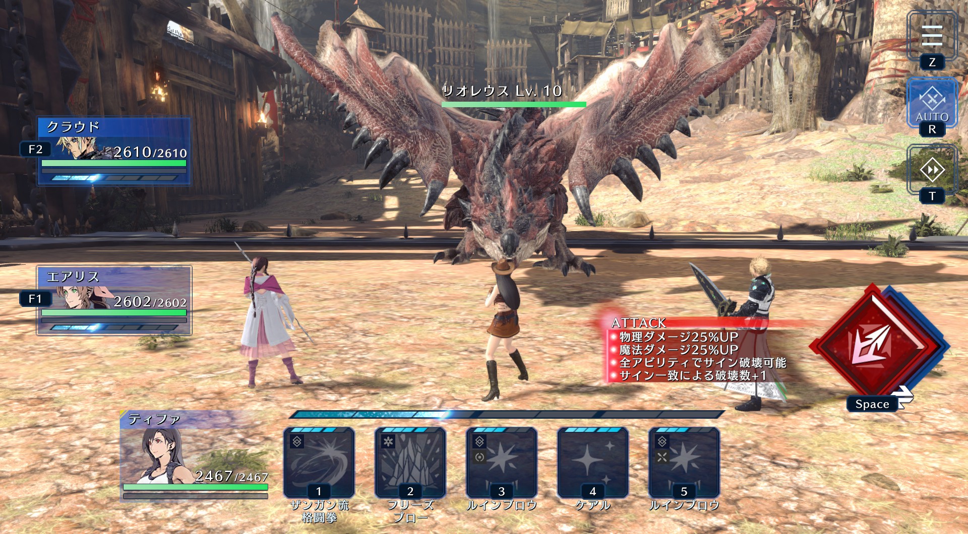 FFVII EVER CRISIS x MONSTER HUNTER コラボ！ | ファイナルファンタジー冒険記